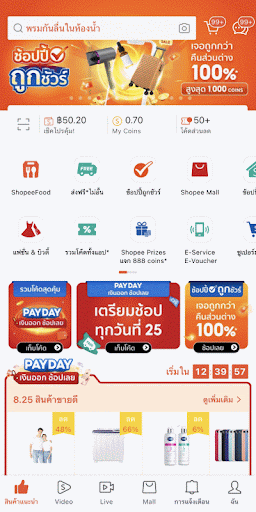 ฟีเจอร์ Shopee Video | ศูนย์เรียนรู้ผู้ขาย Shopee Thailand