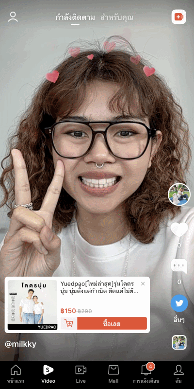 ฟีเจอร์ Shopee Video | ศูนย์เรียนรู้ผู้ขาย Shopee Thailand