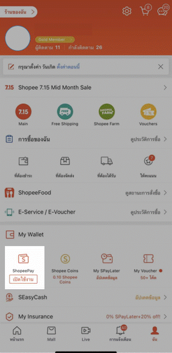 เริ่มต้นใช้งาน ShopeePay Wallet | ศูนย์เรียนรู้ผู้ขาย Shopee Thailand