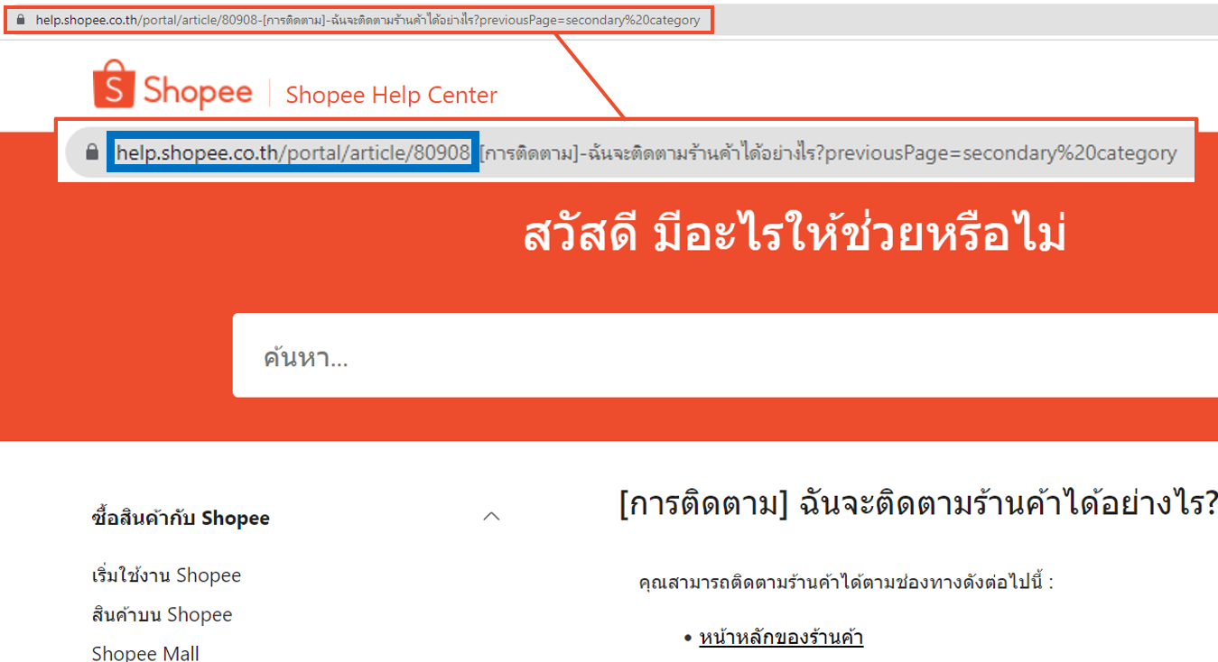 Seller Education Hub